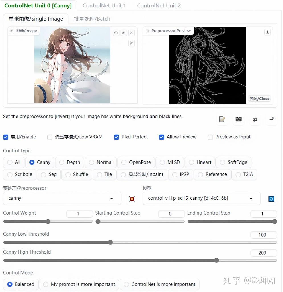 利用stable diffusion实现超炫酷的二次元转真人 - 知乎