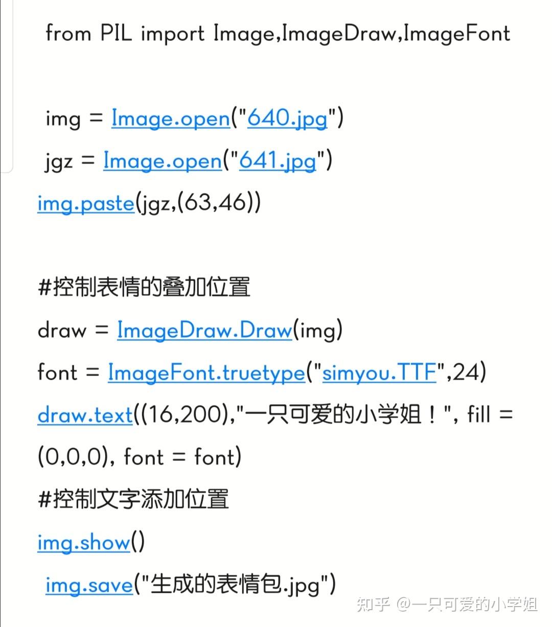 python表情包 斗图打遍天下无敌手！！！ - 知乎