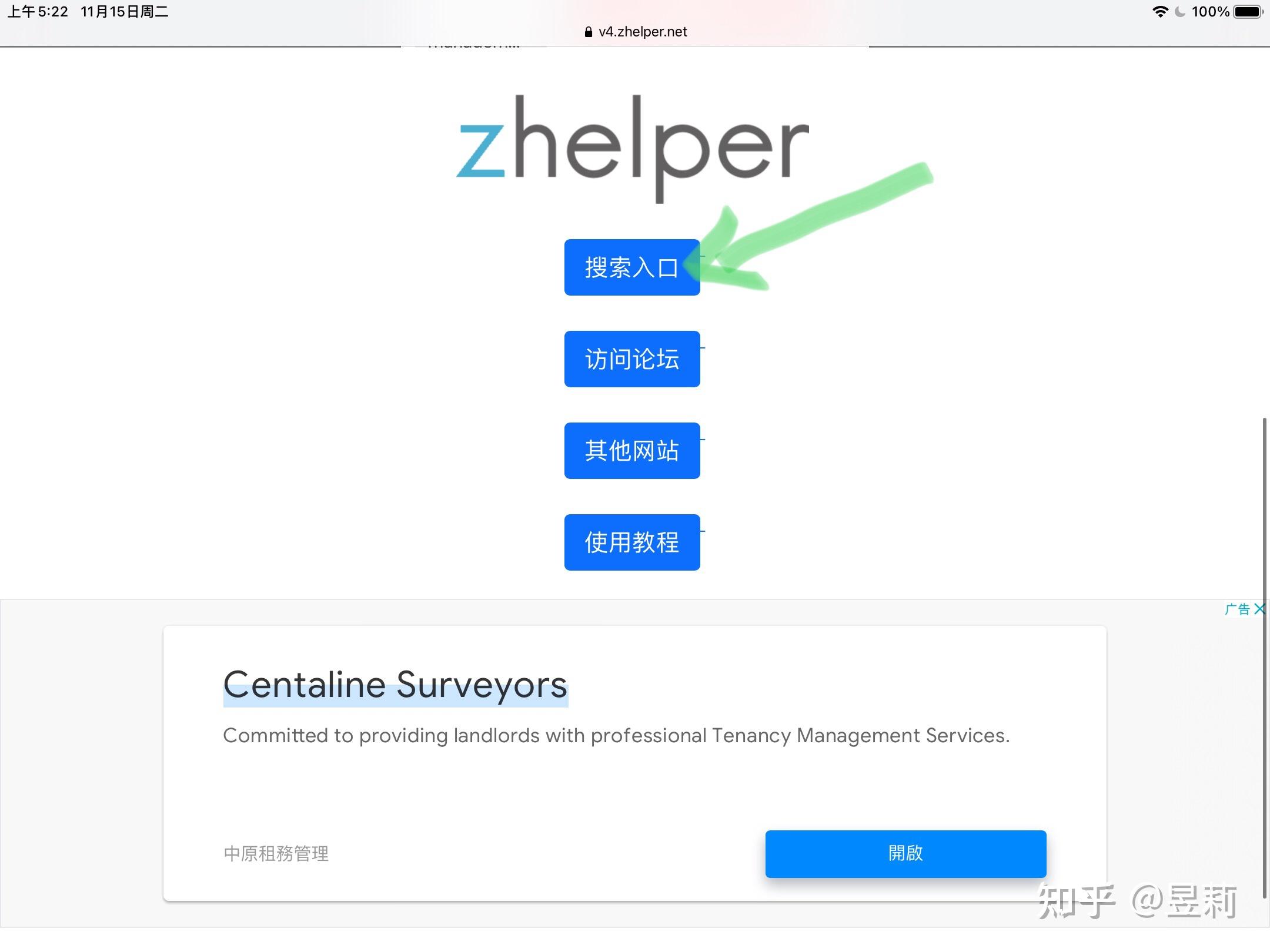 z-library的最新下载网址（11月15日亲测有效） - 知乎