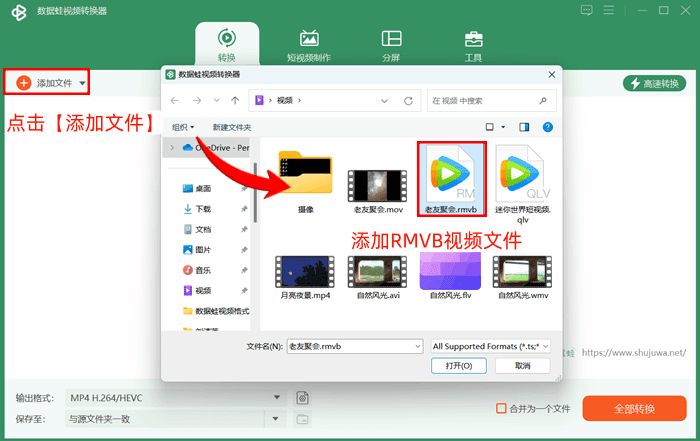 5个方法轻松解锁rmvb转mp4，畅享媒体播放自由 - 知乎