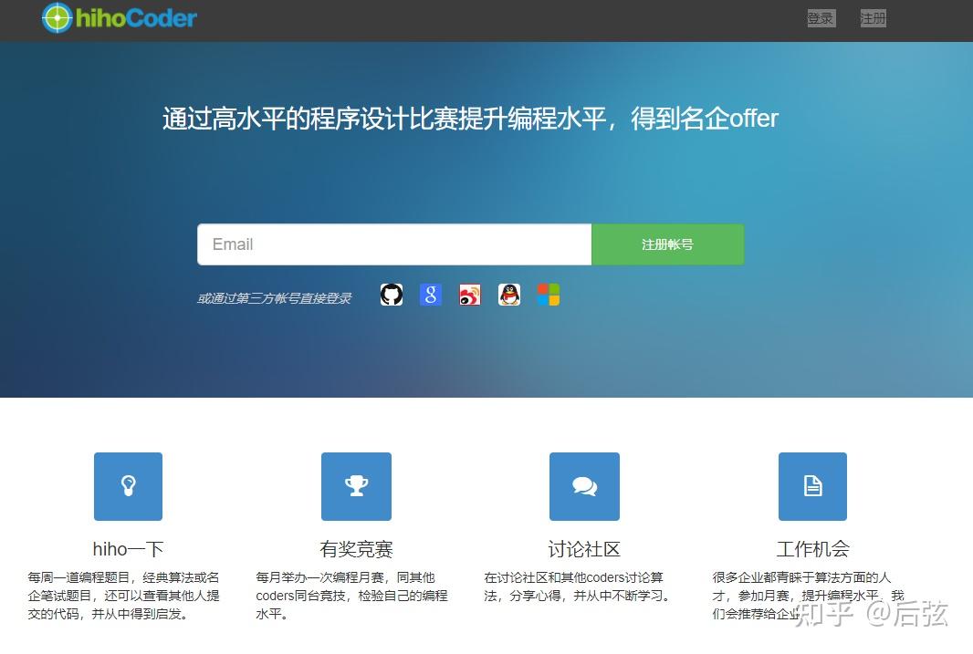 【良心推荐】十个新手学C/C++必备的刷题网站，让你刷题刷到爽 - 知乎