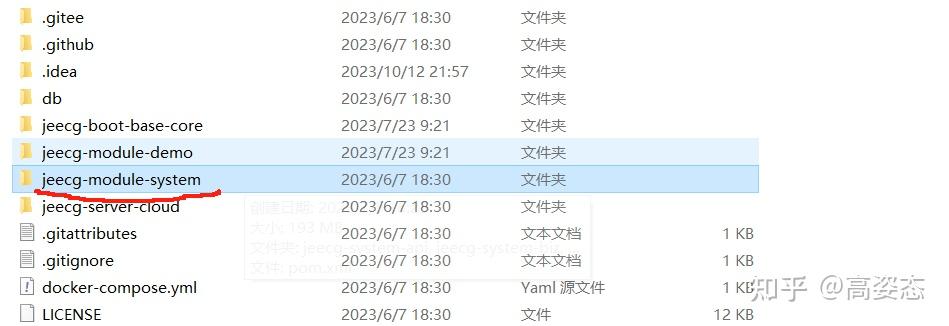 Jeecg项目在Docker中部署 - 知乎