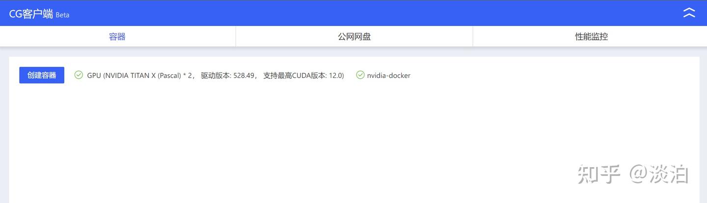 使用CodeWithGPU客户端本地跑ComfyUI - 知乎