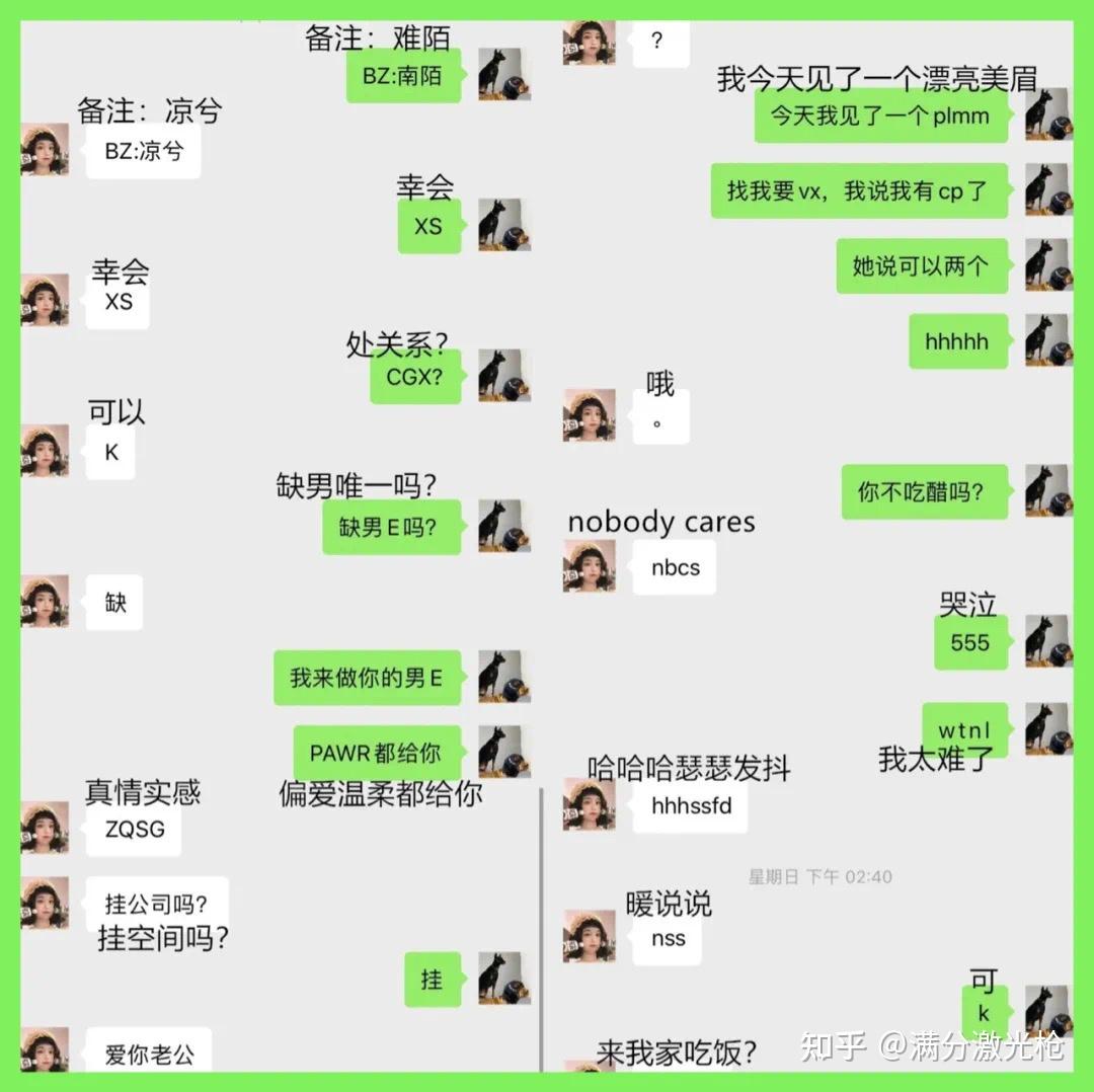 夜店红包局里的“BBS”和“XDZ”，逼我流下时代眼泪。 - 知乎