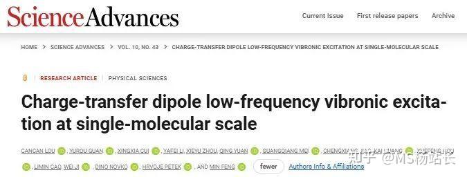武汉大学，新发Science Advances！ - 知乎