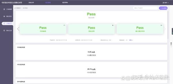 ATECLOUD智能云测试平台，中国人自己的“LABVIEW”-测试测量软件 - 知乎