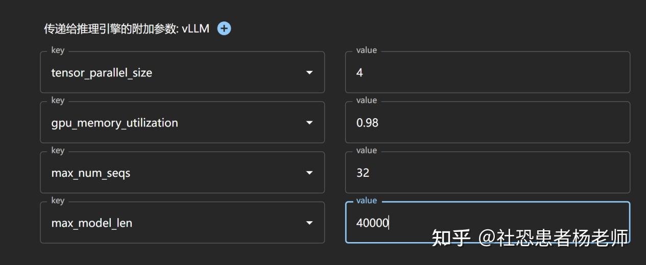 国产海光DCU服务器部署deepseek大模型+RAGflow手把手教程 - 知乎