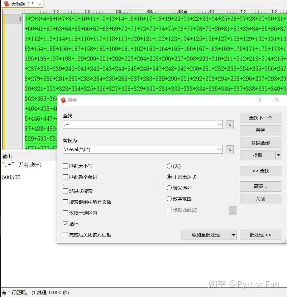 Emeditor中求最大值和PowerGREP中进行数学运算 - 知乎