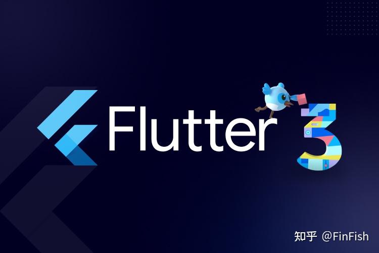 跨端开发新选择：Flutter与FinClip，让应用开发更高效、更实用 - 知乎