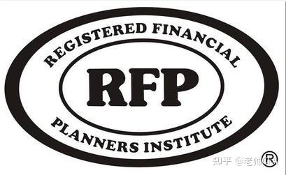 金融证书CFA，CFP，RFP对比介绍 - 知乎