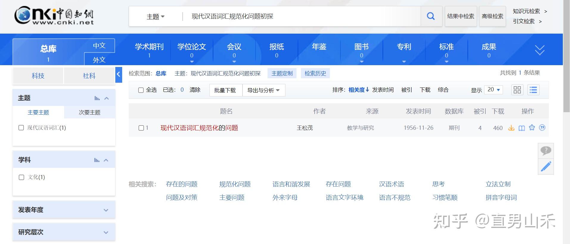 ChatGPT写论文到底什么水平？测评一下GPT3.5和GPT4.0论文能力 - 知乎