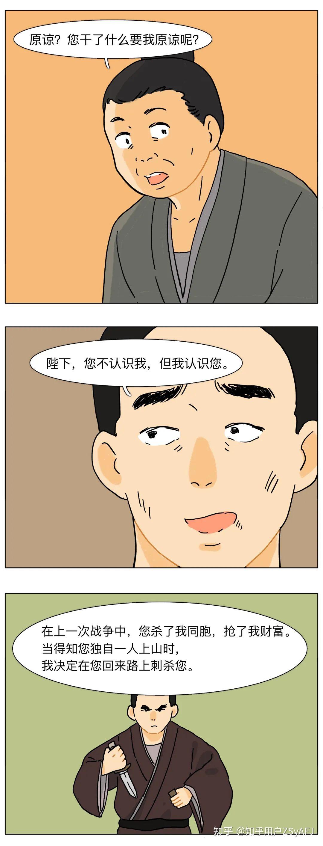 哪句话让你突然不焦虑了？这是我听过最好的答案 知乎 