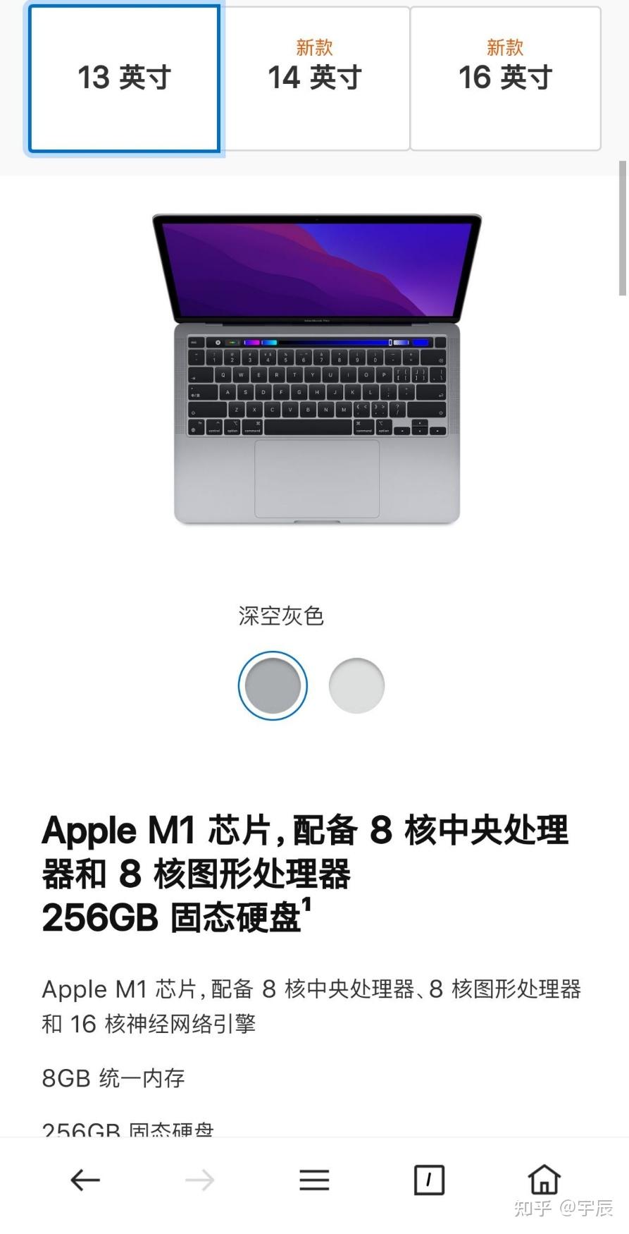 MacBook pro2021 14英寸/16英寸（M1pro/M1max） - 知乎