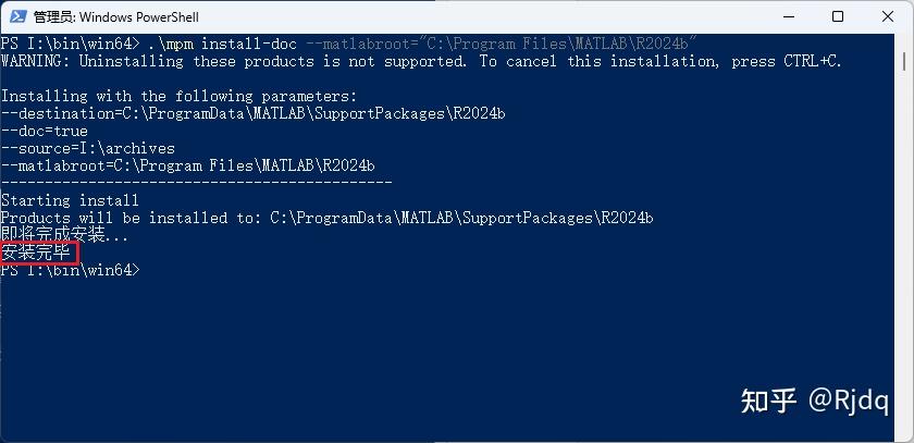 Matlab 2024b在WIN10和WIN11中的安装方法及离线帮助文档的安装和下载 - 知乎