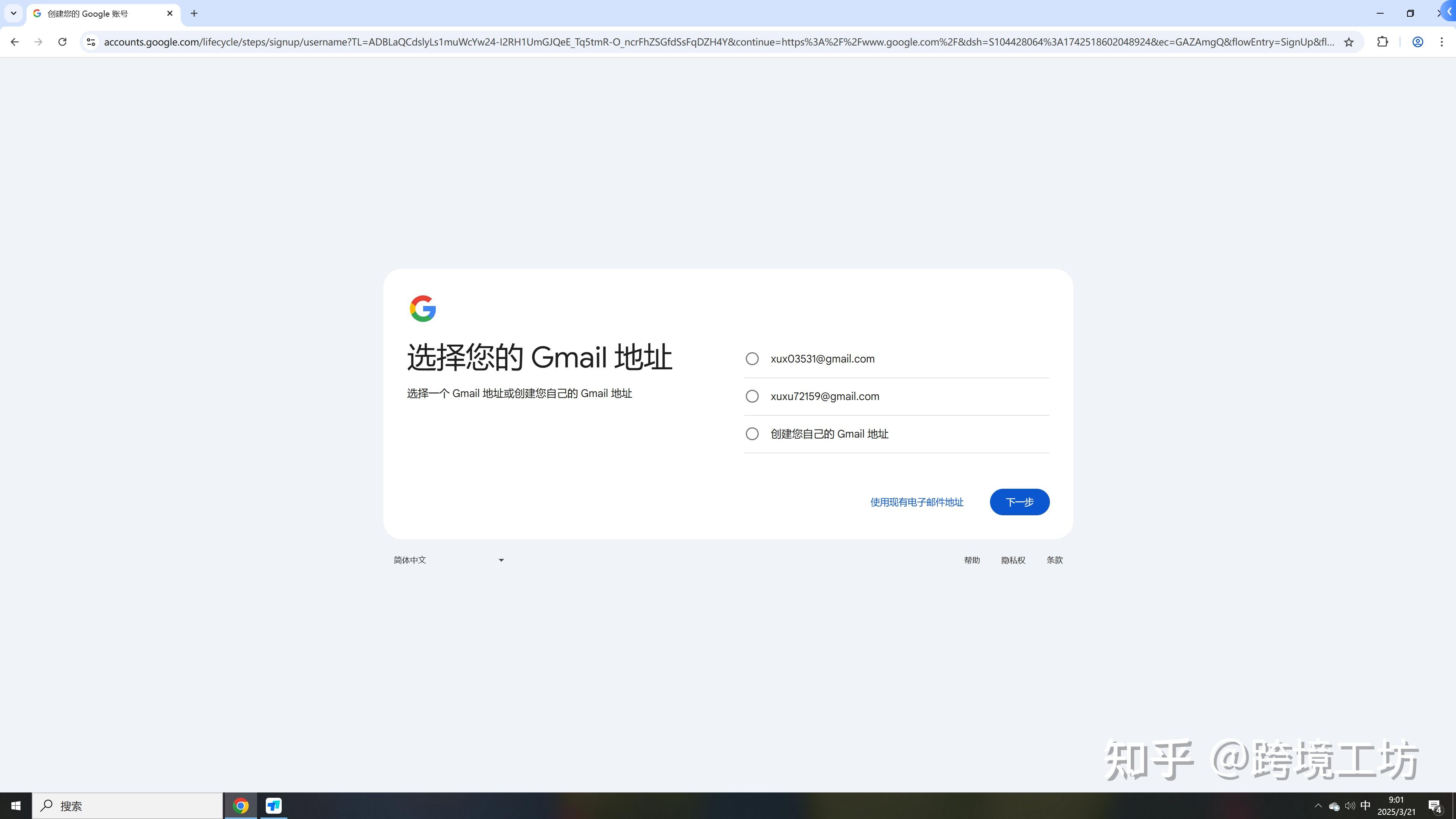 告别Gmail！一分钟搞定QQ邮箱接收海外邮件！ - 知乎