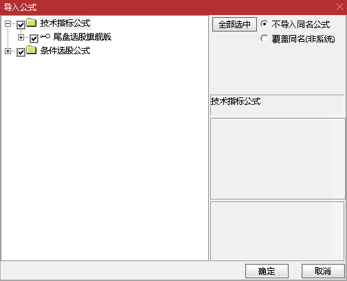 通达信安装.tn6文件 - 知乎