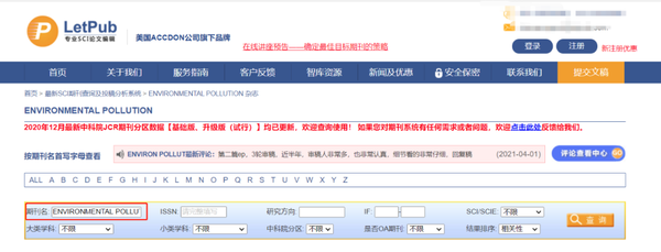 分清 IF、JCR 分区、中科院分区，选刊投稿不踩坑~ - 知乎