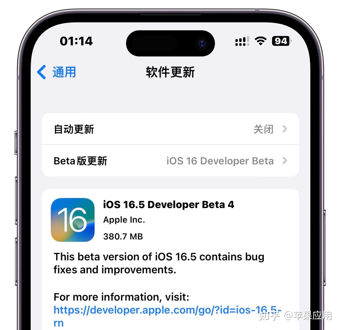 iOS 16.5 Beta 4 发布，一个新变化！ - 知乎
