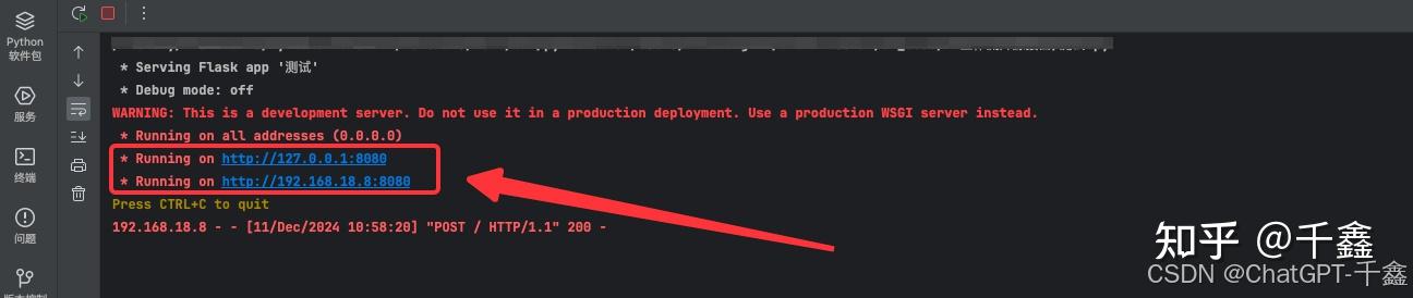 【Flask+OpenAI】利用Flask+OpenAI Key实现GPT4-智能AI对话接口demo - 从0到1手把手全教程（附源码） - 知乎