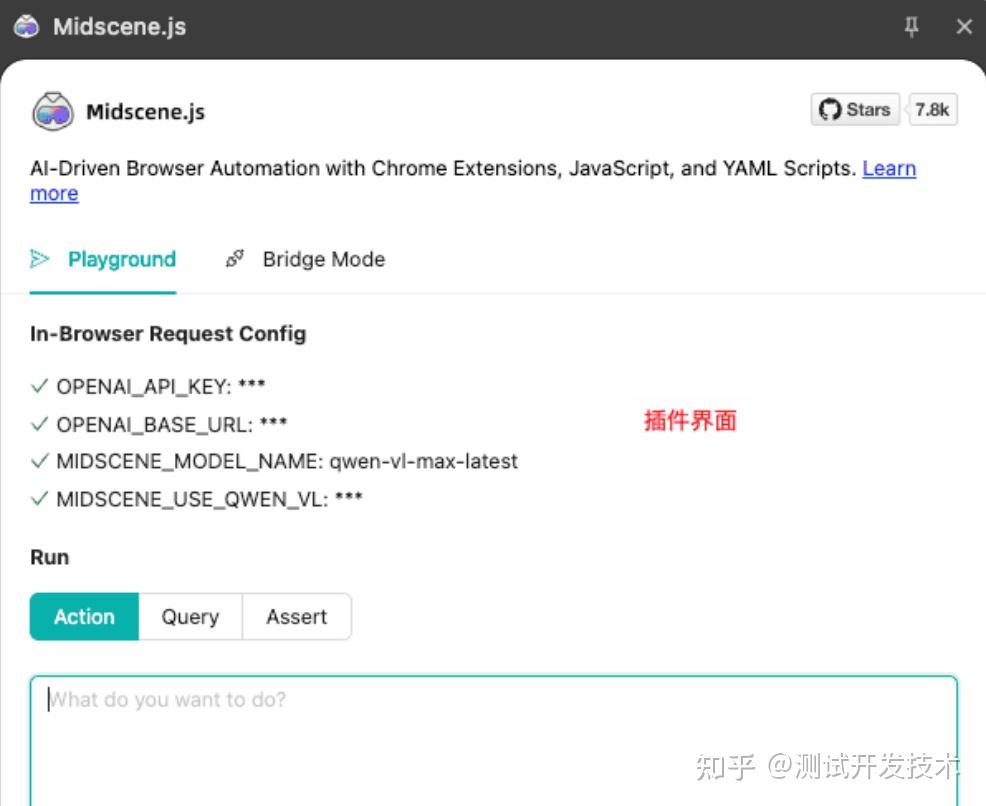 惊！Midscene.js：一款AI 驱动的 UI 自动化测试利器，小白也能秒上手！ - 知乎
