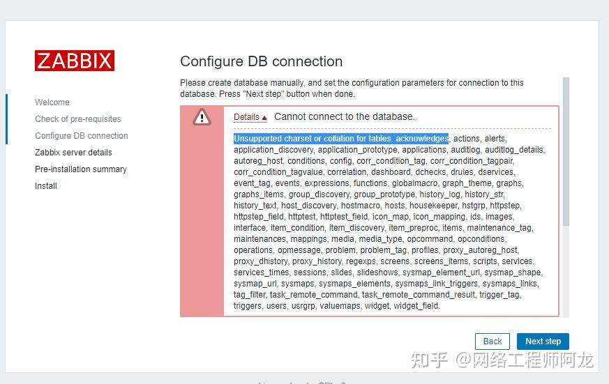 史上最详细的Zabbix监控系统安装部署过程（图文） - 知乎