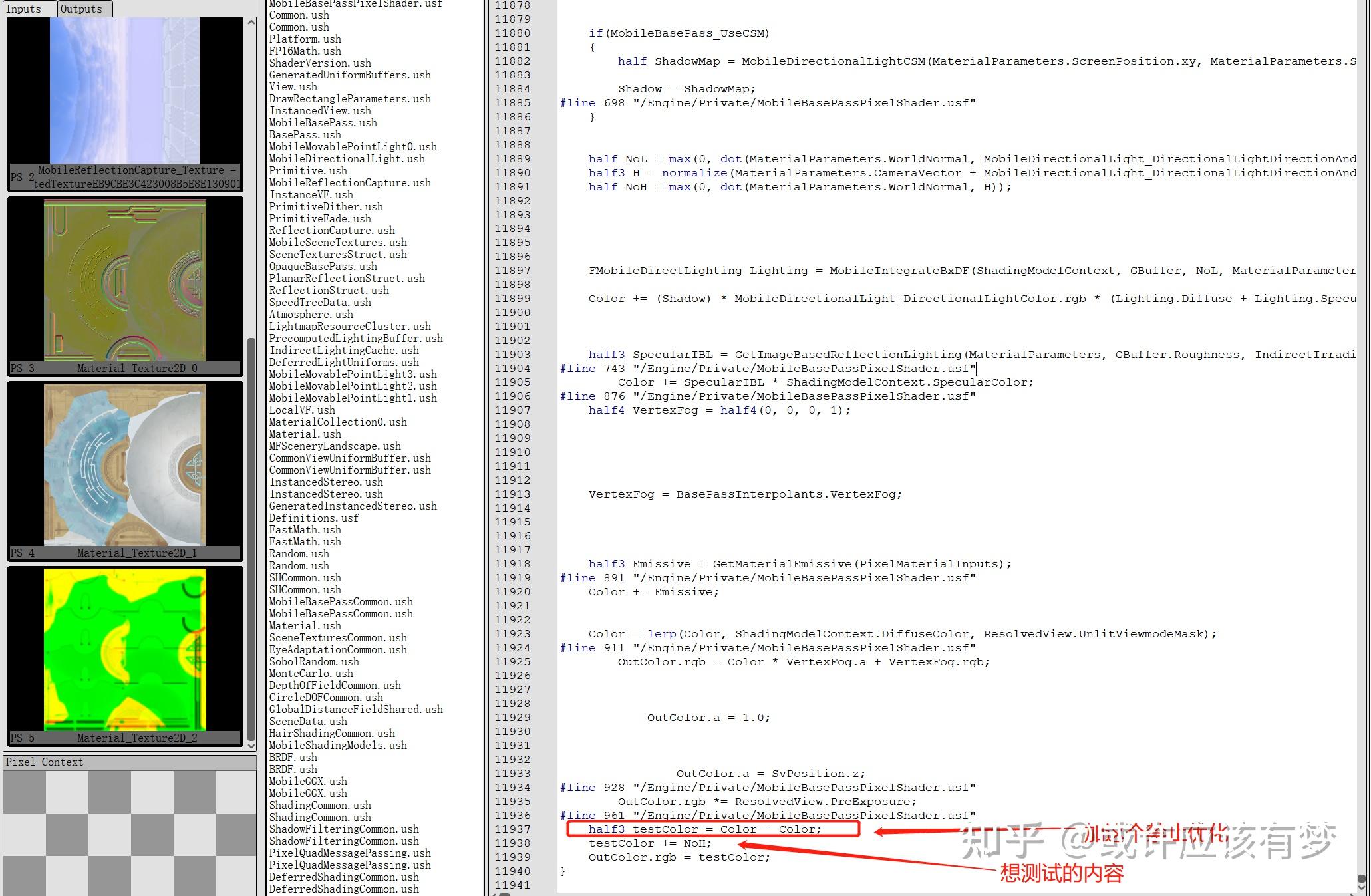 UE5 RenderDoc - 知乎