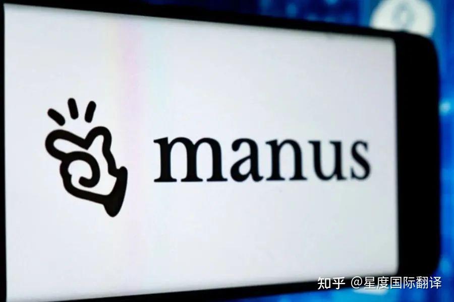 DeepSeek之后，Manus再掀科技浪潮 - 知乎