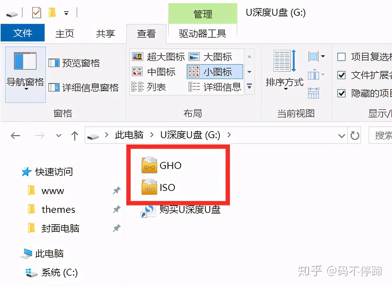 一个u盘能否刻入win 7、win10等多个系统？该怎么做？ - 知乎