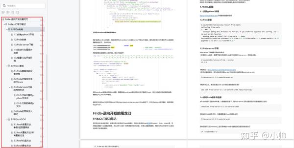 Android 逆向入门保姆级教程 - 知乎