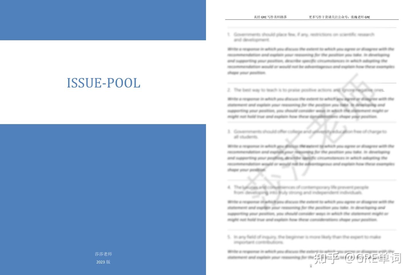 史上最全25年新版GRE真题资料（免费领+使用指南） - 知乎