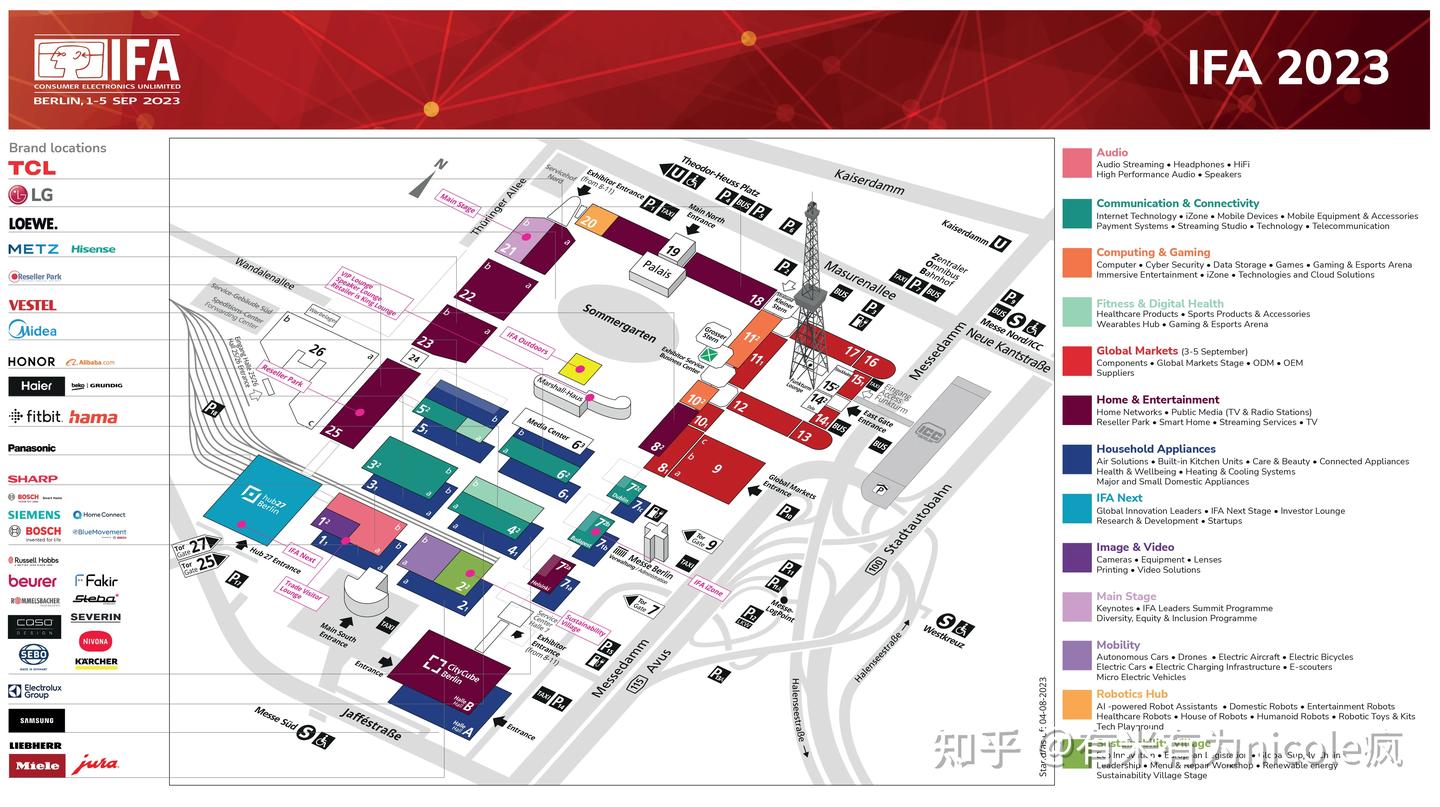 直击2023德国IFA展丨2024年德国IFA展定展全攻略 - 知乎