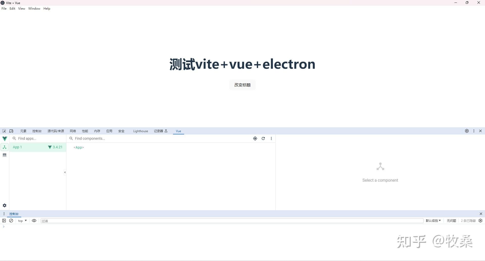 vite+vue3+electron的实现方法，并增加vue devtools工具 - 知乎