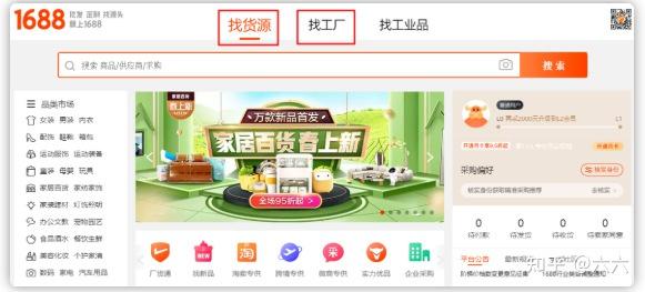 2022方向丨1688商家必须重视的5个核心要点！ - 知乎