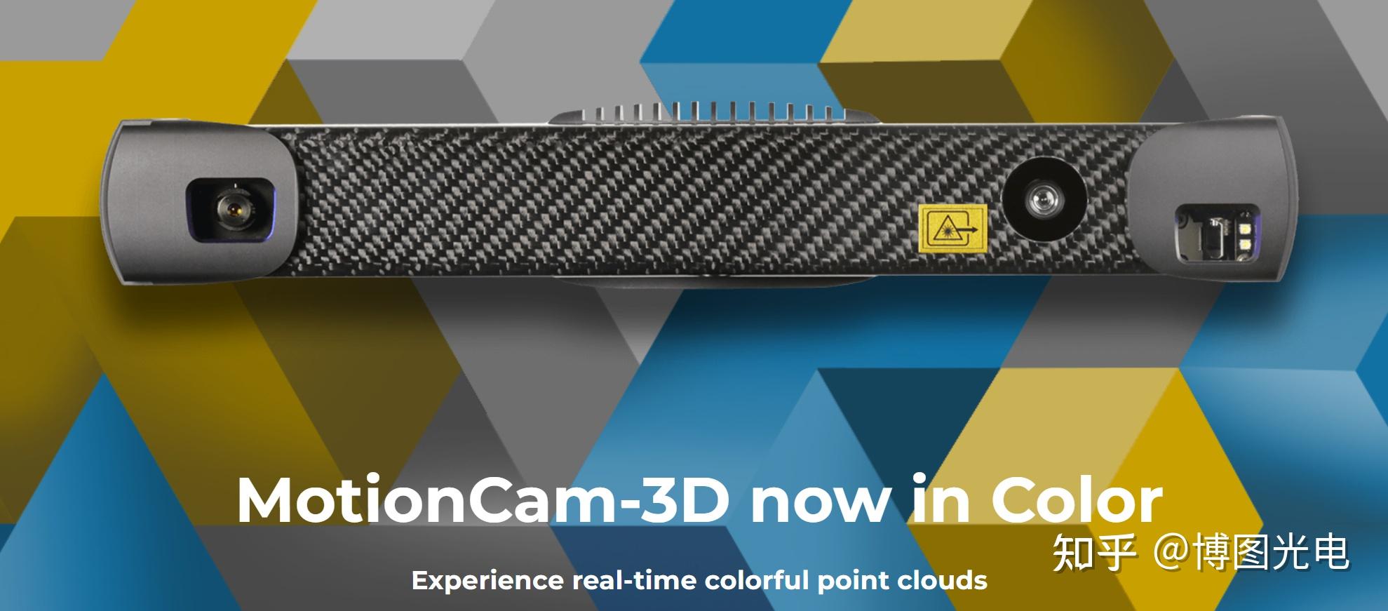 Photoneo MotionCam-3D人体建模 - 知乎