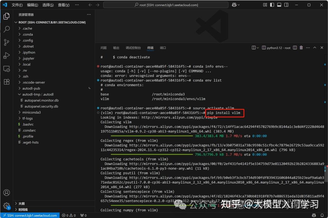 AI大模型本地部署（vllm），小白专属教程来了，手把手带你飞！ - 知乎