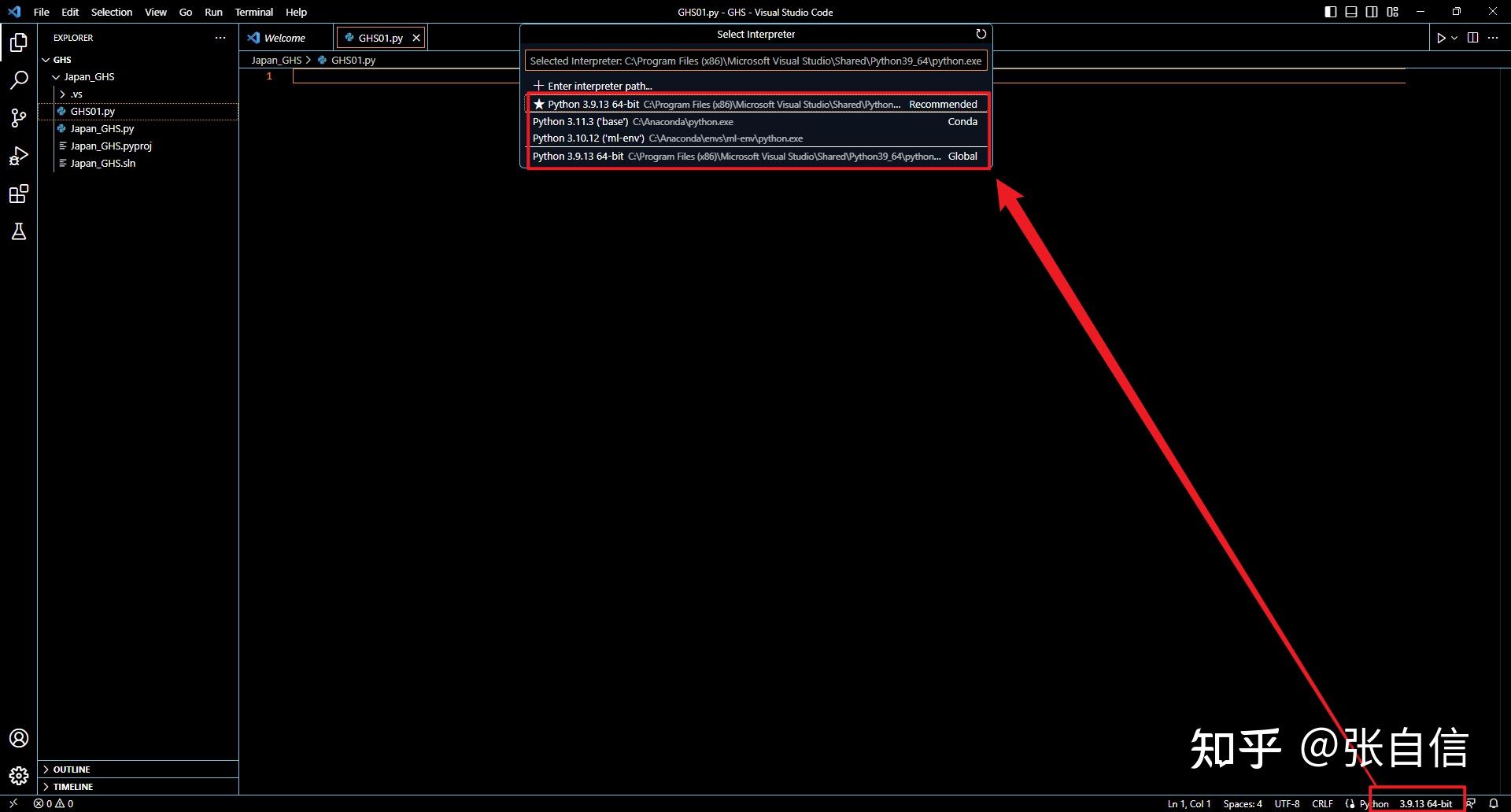 【教程】Windows11配置VSCode与Anaconda环境 - 知乎