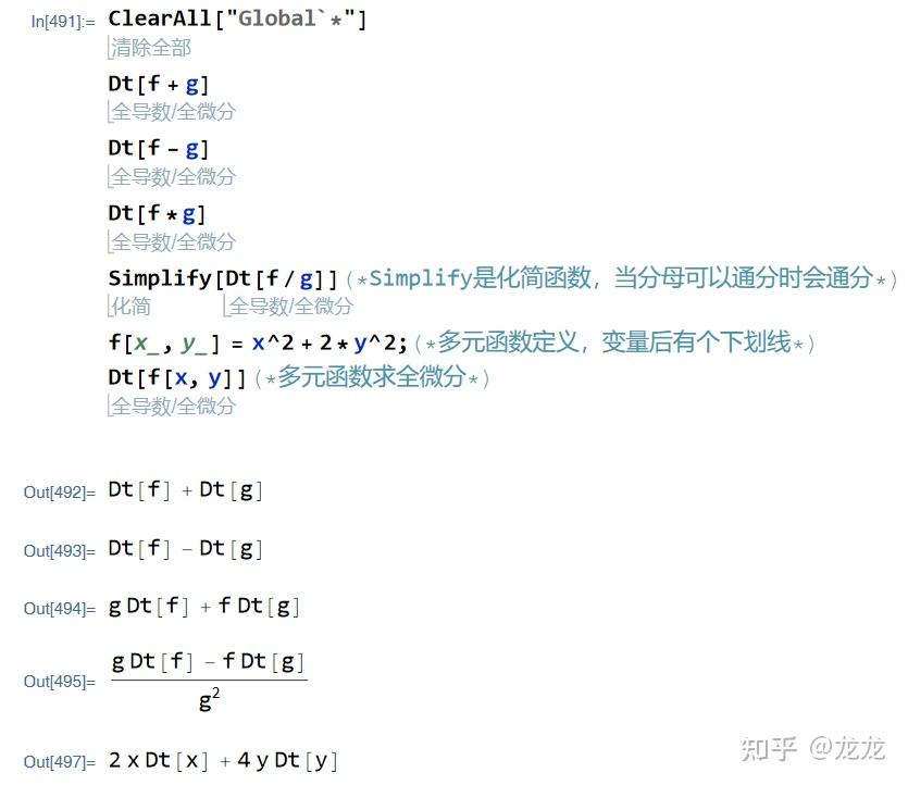 mathematica学习笔记-CARSZBL - 知乎