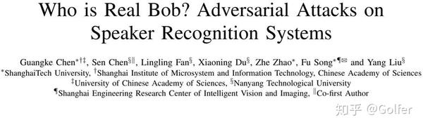 Oakland 2021论文：说话人识别系统对抗攻击 - 知乎