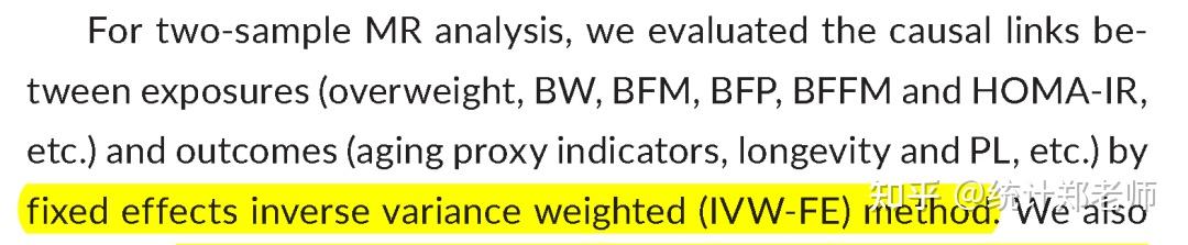 国人“双样本孟德尔随机化”研究论文登二区，IF=11.0 - 知乎