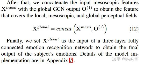 Graph-生理信号 | PGCN: Pyramidal Graph Convolutional Network for EEG Emotion Recognition - 知乎