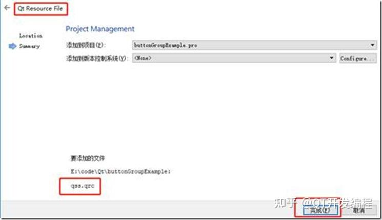 Qt添加图标 - 知乎