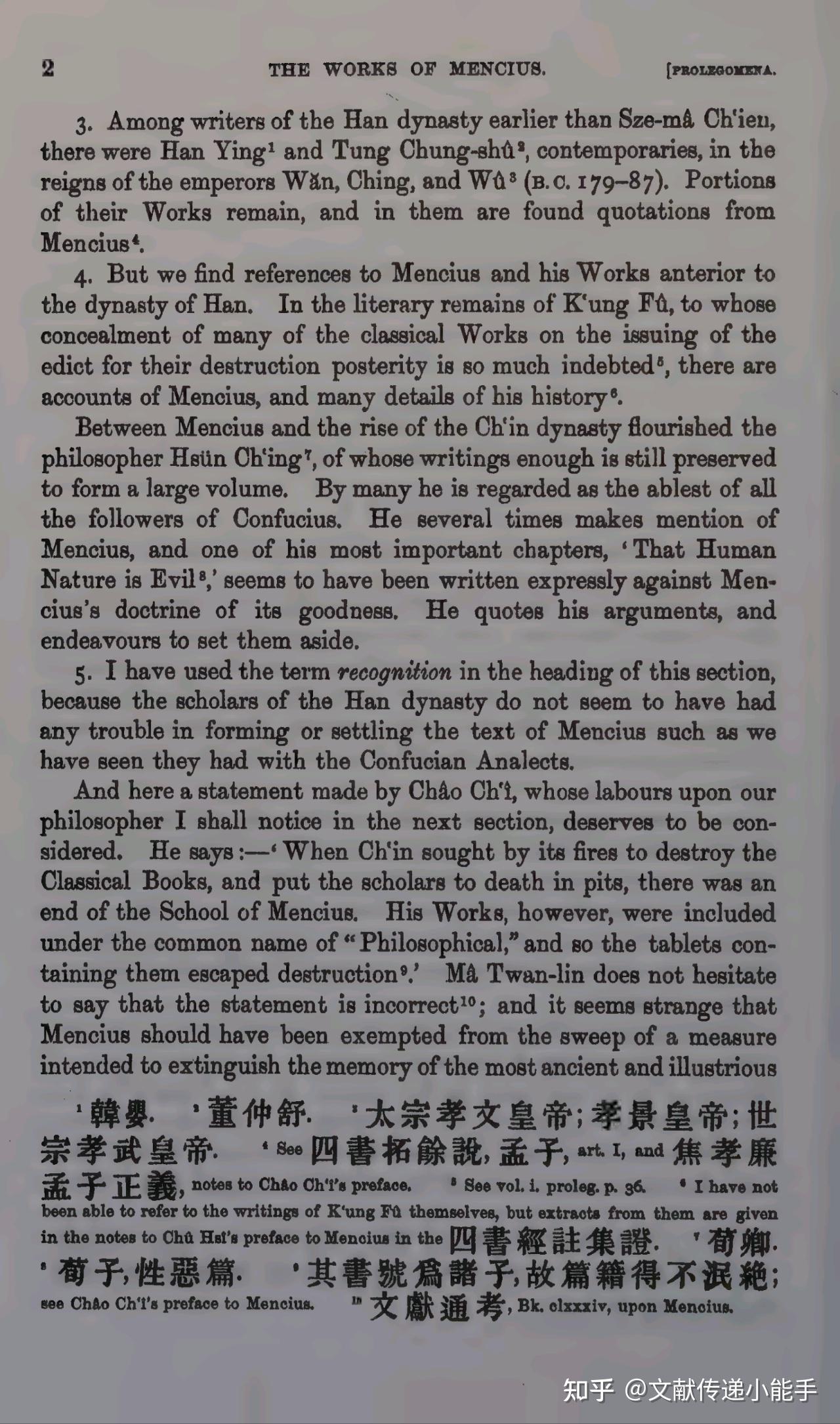 孟子,英译本,英文版,理雅各译,The works of Mencius trans by James Legge - 知乎