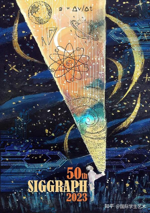 喜报丨2023 SpaceTime 国际学生海报竞赛获奖作品欣赏 - 知乎
