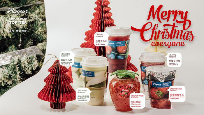 BONJOUR奶茶【官方合作】火遍苏州的网红饮品店 - 知乎