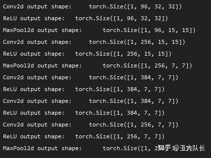 Pytorch实现Alexnet训练CIFAR-10数据集 - 知乎