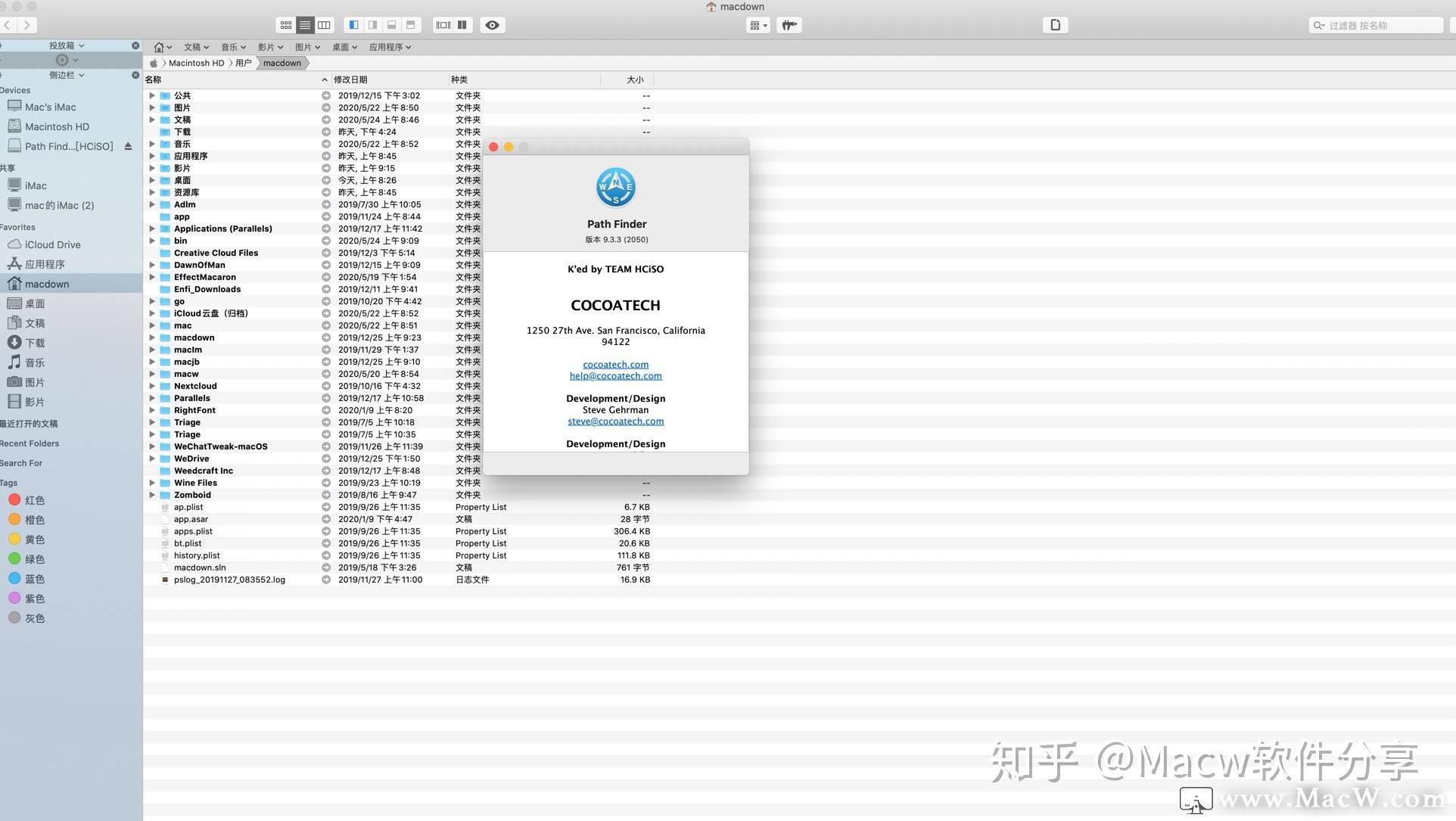 Path Finder 9 for Mac(最好用的文件管理浏览软件)v9.3.3中文版 - 知乎