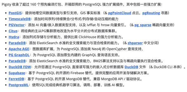 PostgreSQL正在吞噬数据库世界 - 知乎