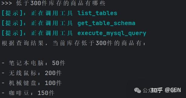 DeepSeek操作MySQL数据库：使用MCP实现数据库查询 - 知乎