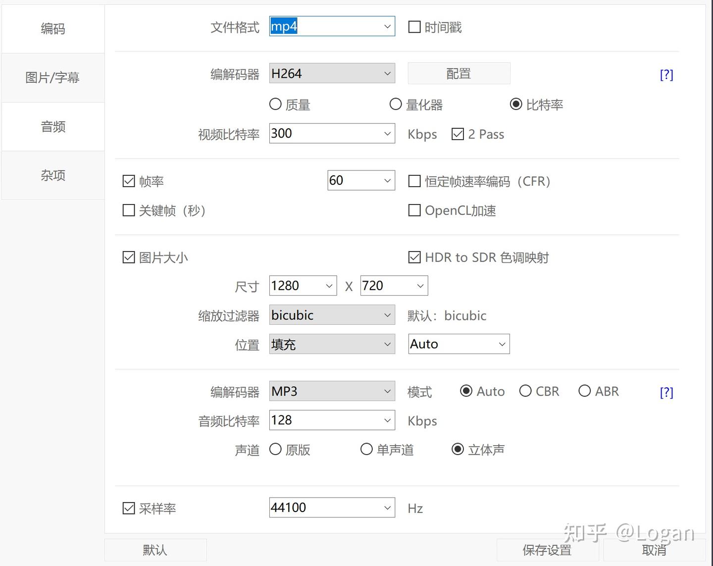 软件分享-ShanaEncoder - 知乎