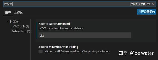 LaTex + Zotero 实现点击插入参考文献 - 知乎